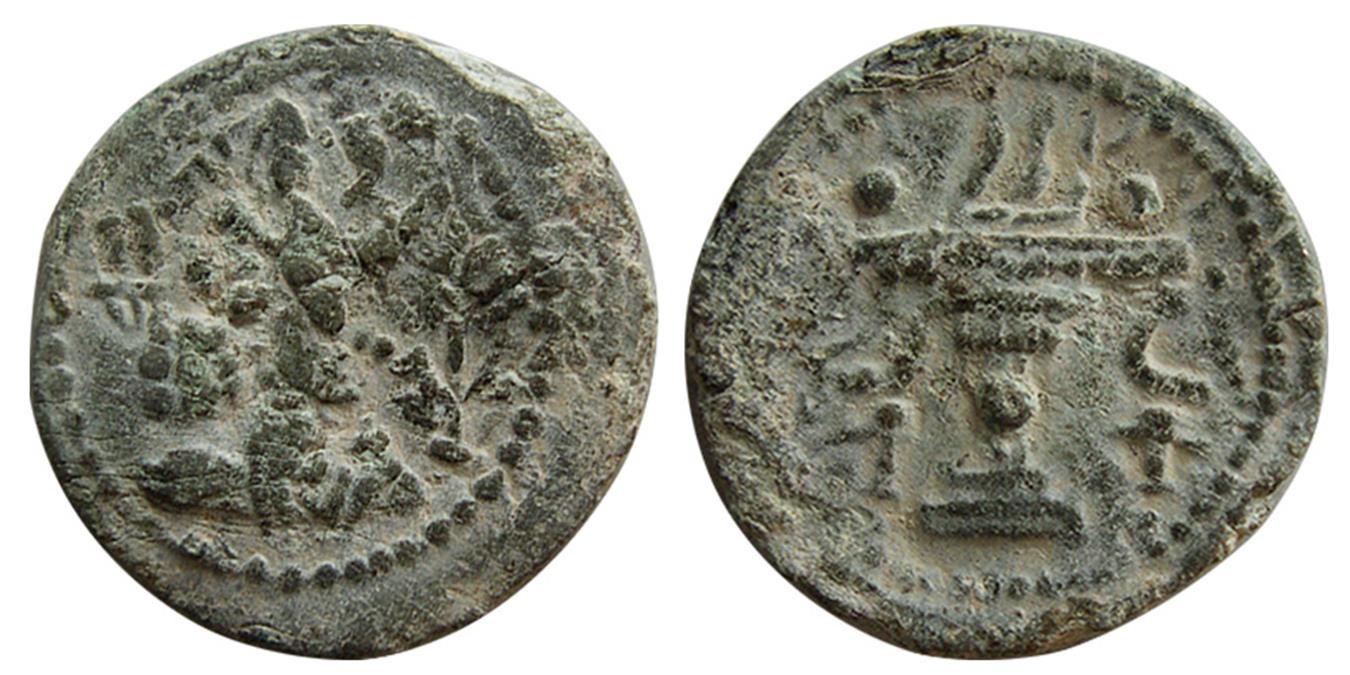 VAuctions.com - SASANIAN KINGS, Shapur II, 309-379 AD. PB (Lead) Unit ...