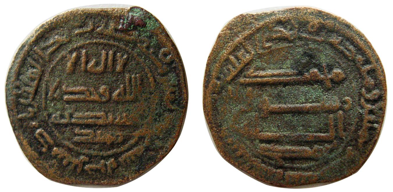 VAuctions.com - ABBASID CALIPHS, al-Mahdi, 775-785 AD. Æ. Year 160 AH.