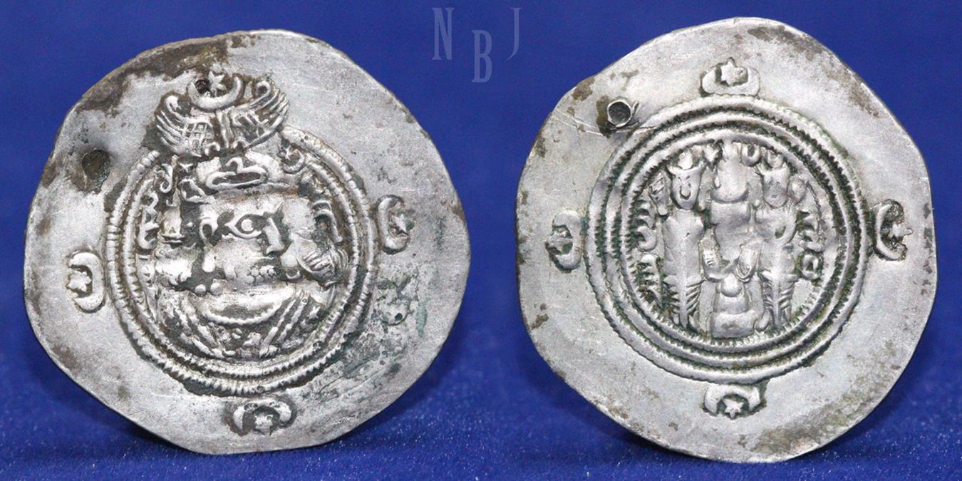 VAuctions.com - Arab Sasanian: Yazdgird III. AR Drachm. (Dasht Mishan ...