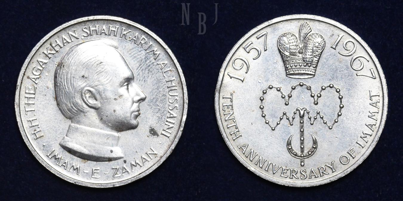 VAuctions.com - INDIA: NIZARI ISMAILI. Agha Khan IV, AR commemorative medal