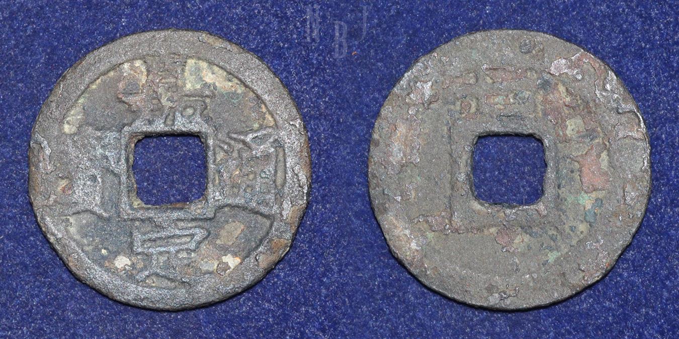 VAuctions.com - China: Jia Ding tong bao (1208-24)