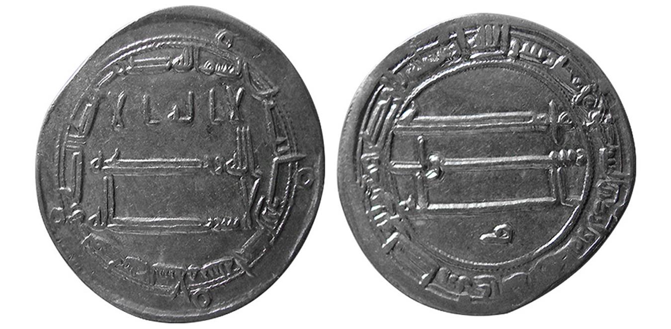 VAuctions.com - ABBASID CALIPHS, Al-Mamun, 810-811 AD. AR Dirhem.