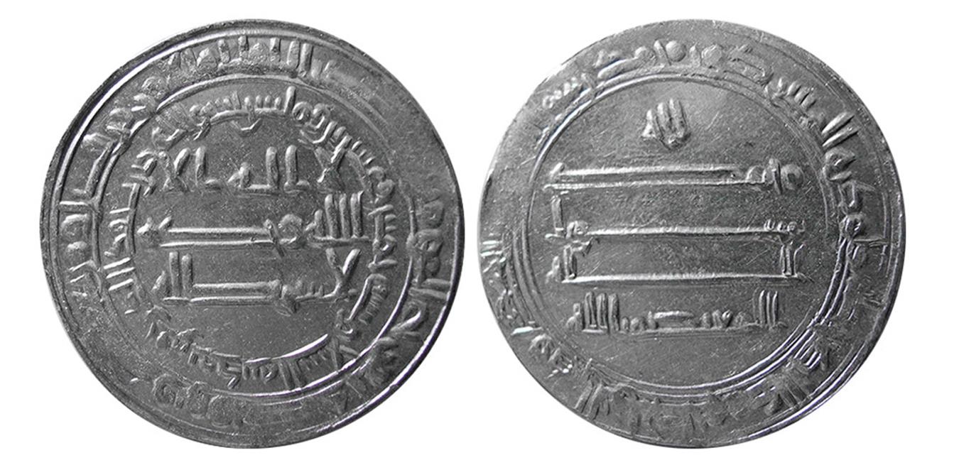 VAuctions.com - ABBASID CALIPHS, Al-Mu'tasim Bellah, 833-842 AD. AR Dirhem