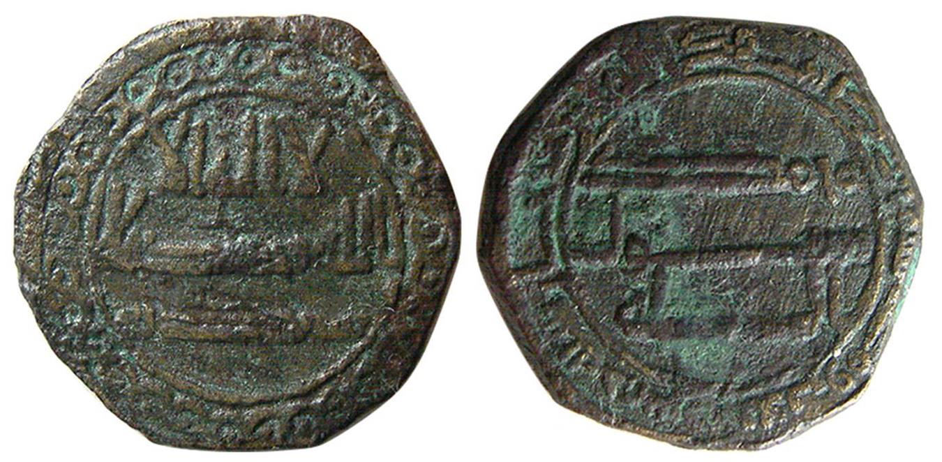 VAuctions.com - ABBASID CALIPHS, al-Mansur, 754-775 AD. Æ. mint: Jurjan