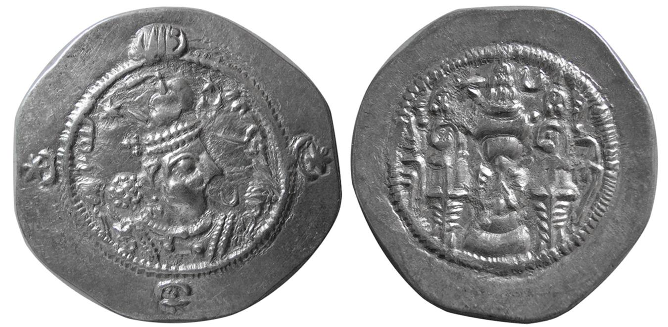 VAuctions.com - SASANIAN KINGS, Hormizd IV, 579-590 AD. AR Drachm