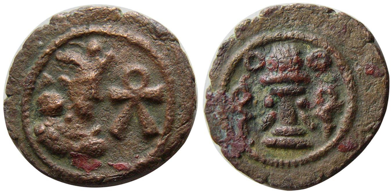 VAuctions.com - SASANIAN KINGS, Bahram (Varhran) IV, 388-399 AD. Æ. RRR.