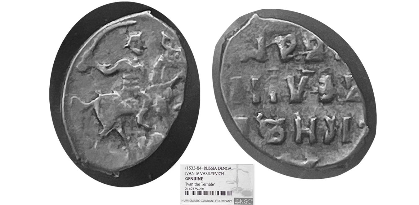 VAuctions.com - RUSSIA, DENGA. 1533-1584. "Ivan the Terrible". NGC-Genuine.