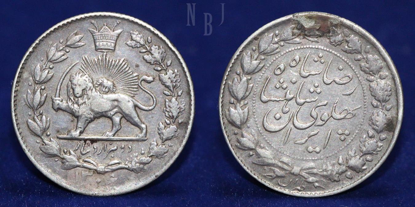 VAuctions.com - IRAN: 2000 Dinars, SH 1306 (1927). Tehran Mint. Reza Pahlavi