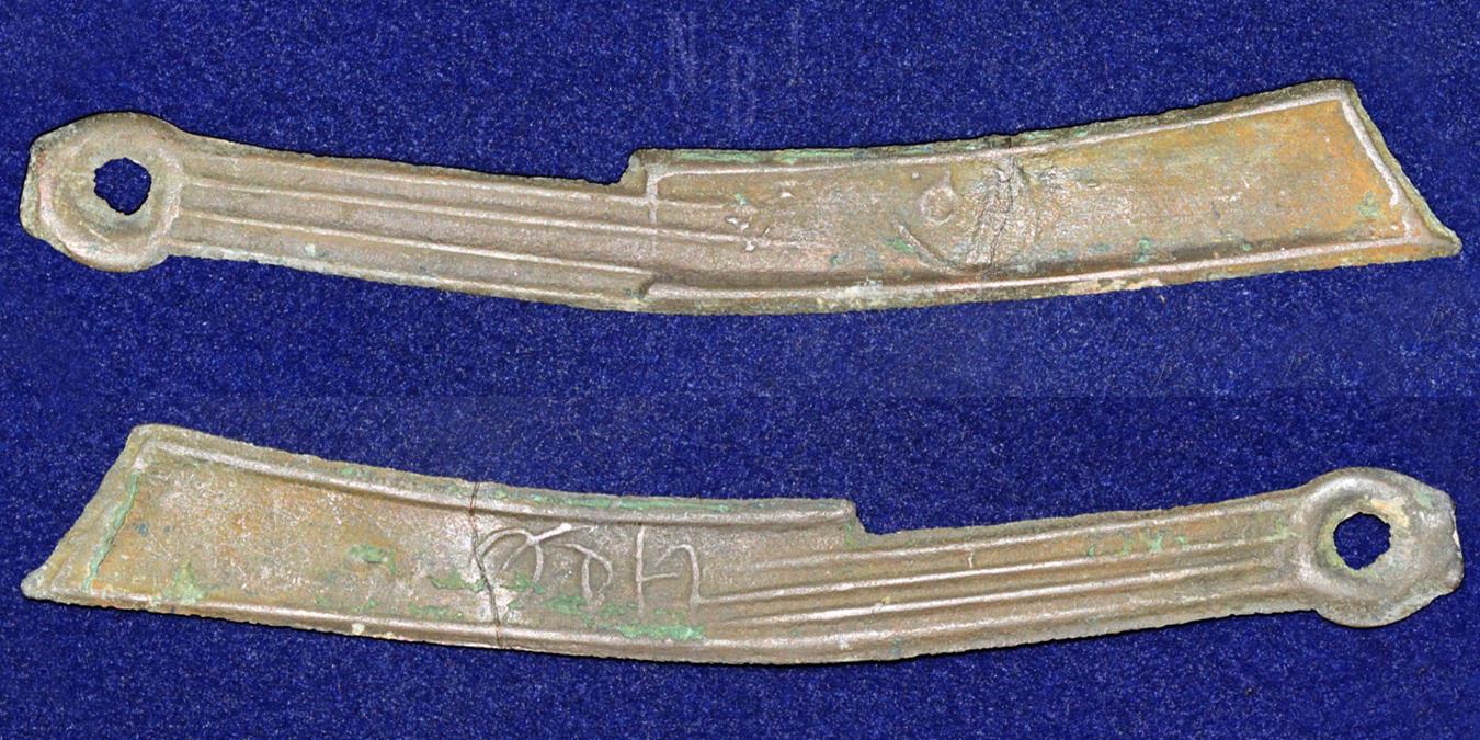 VAuctions.com - Chinese: Warring States period 475-222 B.C. State of ...