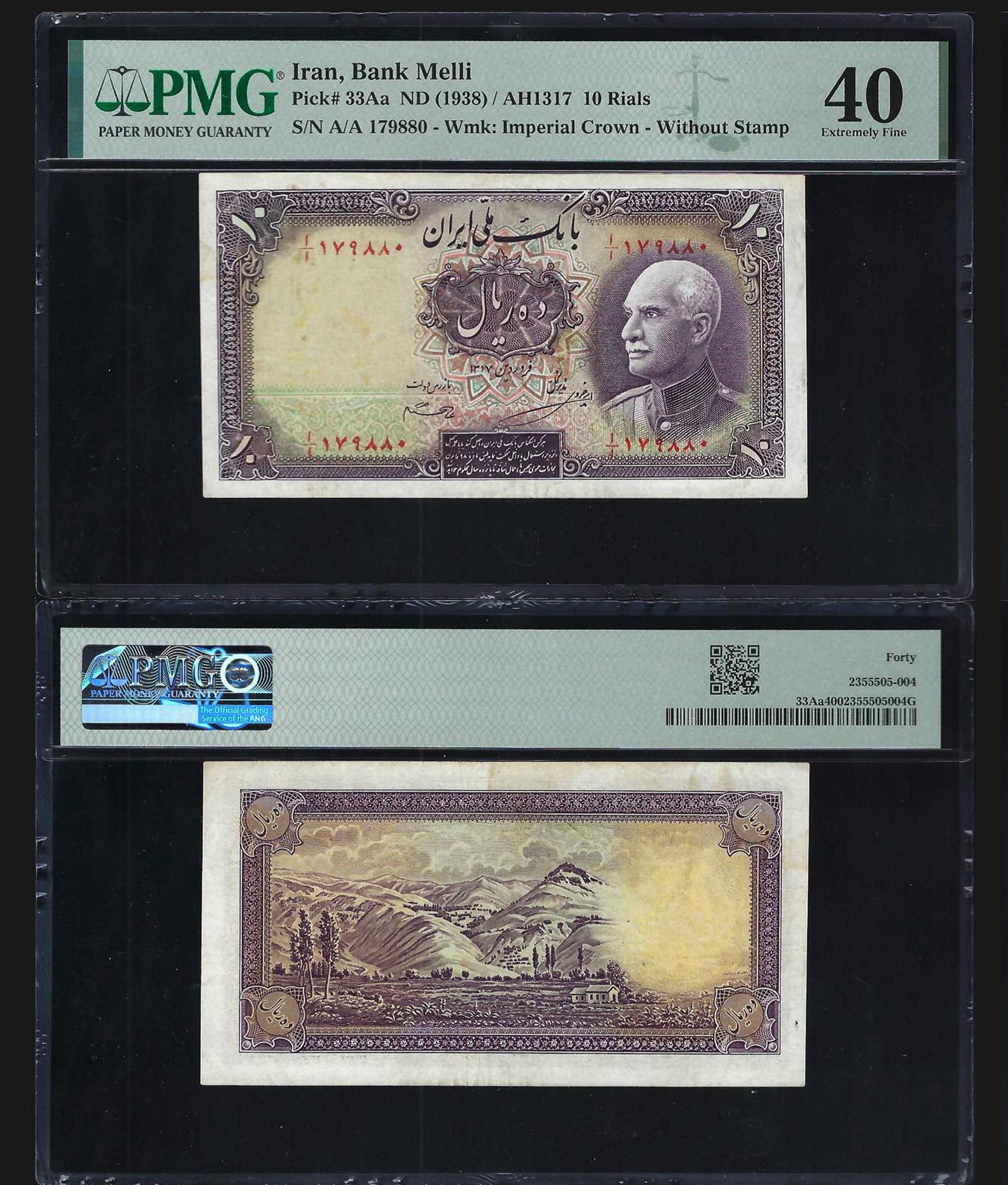VAuctions.com - IRAN, Bank Melli. 10 Rials Bank Note. Pick # 33Aa. PMG-40.