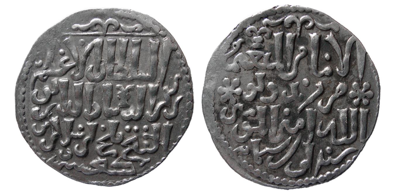 VAuctions.com - SELJUQS of RUM, Abu-al-Fath Qilich Arsalan. 1249-1254 ...