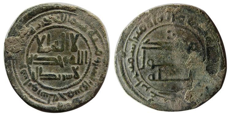 VAuctions.com - UMAYYAD CALIPHS, Hisham ibn Abdul Malak. 724-743 AD. Æ