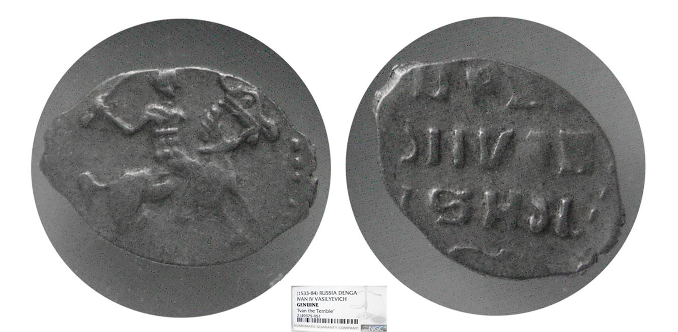 VAuctions.com - RUSSIA, DENGA. "Ivan the Terrible". NGC-Genuine.
