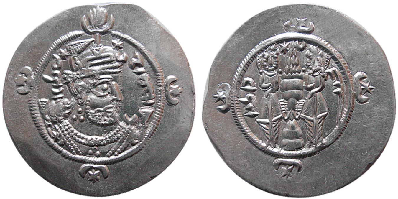 VAuctions.com - SASANIAN EMPIRE. Kavad II. 628 AD. Silver Drachm.