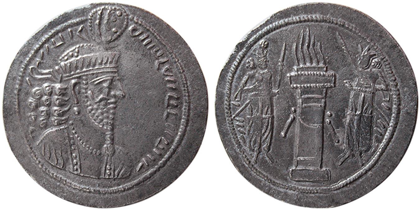 VAuctions.com - SASANIAN KINGS. Narseh (Narse), First Crown. AR Drachm. RR.