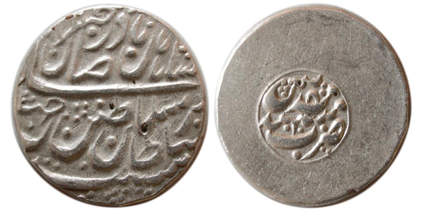 VAuctions.com - AFSHARID, Nader Shah. 1148-1160 AH. AR Rupee.