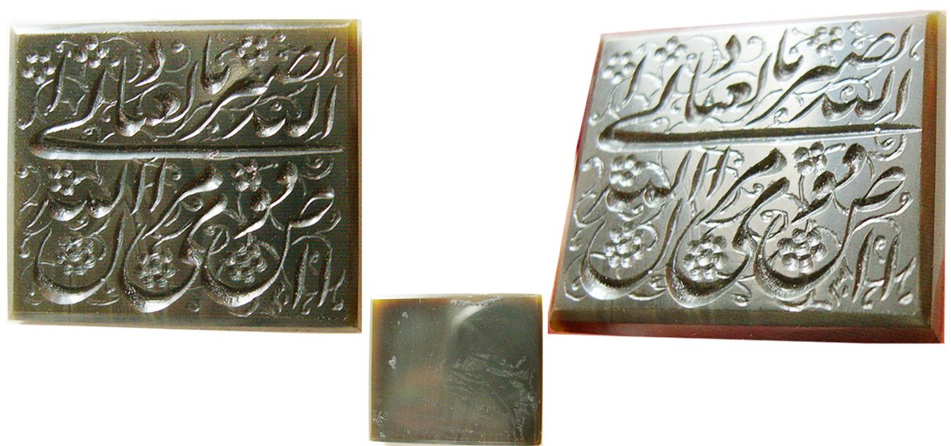 VAuctions.com - SAFAVID to QAJAR Persia: Agate Seal. Exquisite style!