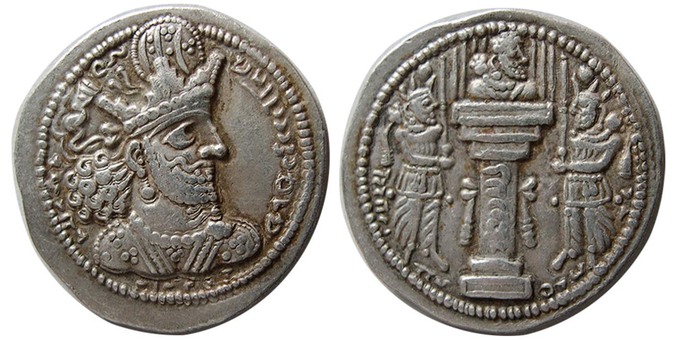 VAuctions.com - SASANIAN KINGS. Shapur II, 309-379 AD. AR Drachm. RRR