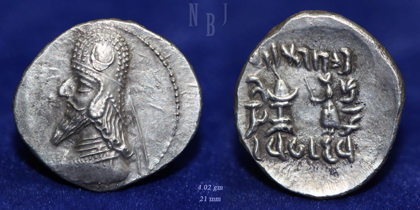 VAuctions.com - PERSIS: DARIUS II. AR drachm, 1st century BC, DARIUS ...