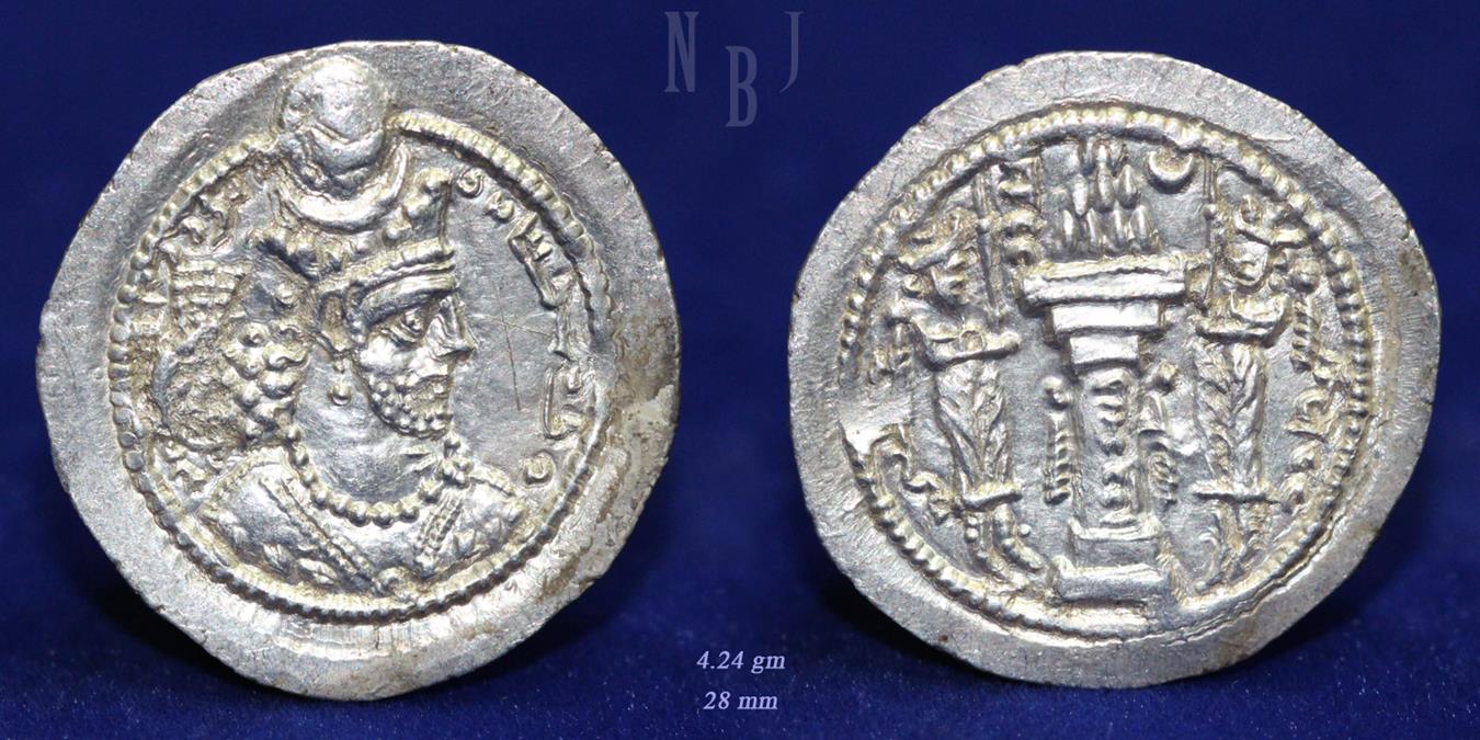 VAuctions.com - Sassanian Empire: Bahram V. AR Drachm, Aspanor (AS ...