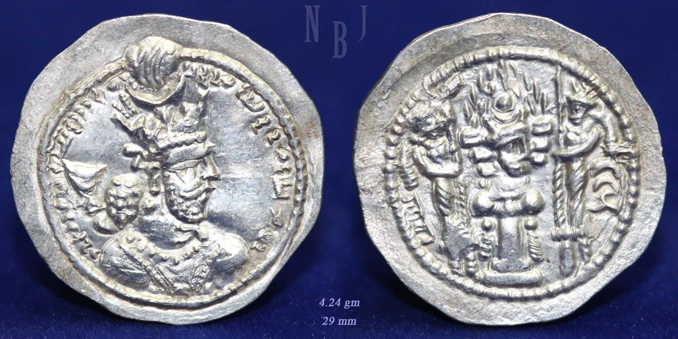 VAuctions.com - Sassanian Empire: Bahram V. AR Drachm, Istakher mint.
