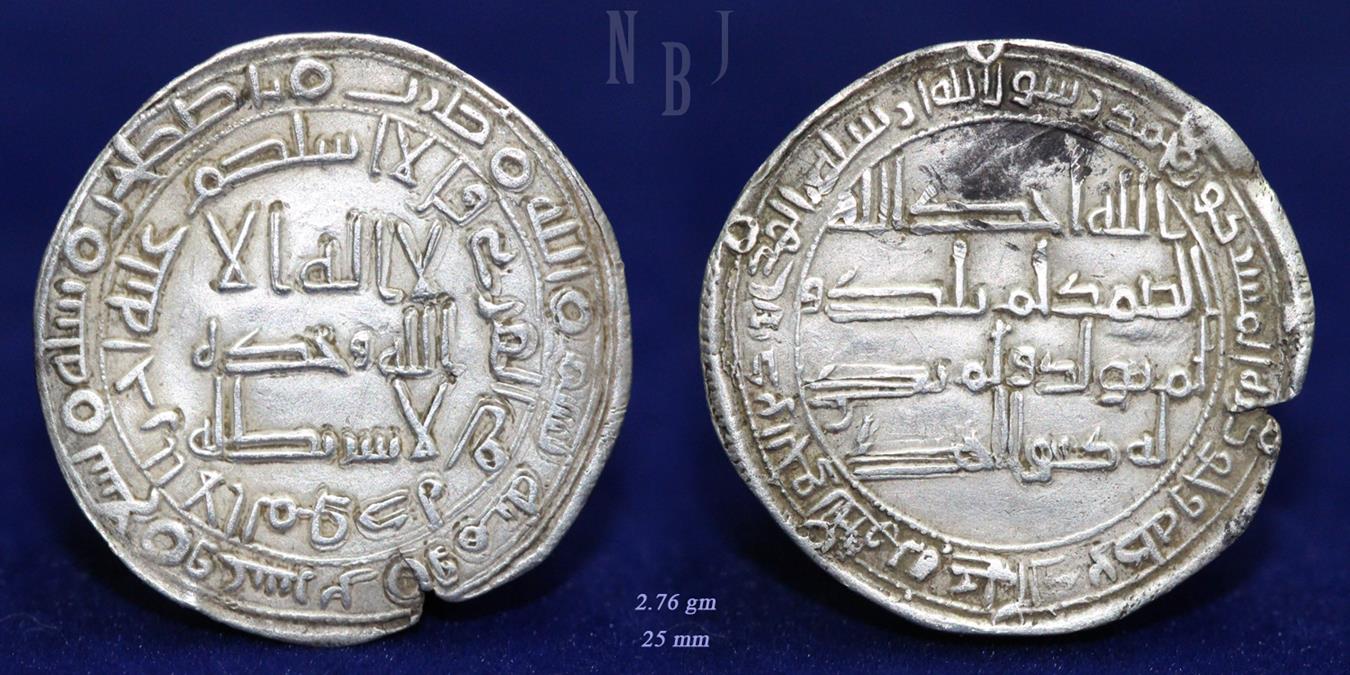 VAuctions.com - UMAYYAD: Abbasid revolution. AR Dirham. Istakhr mint ...