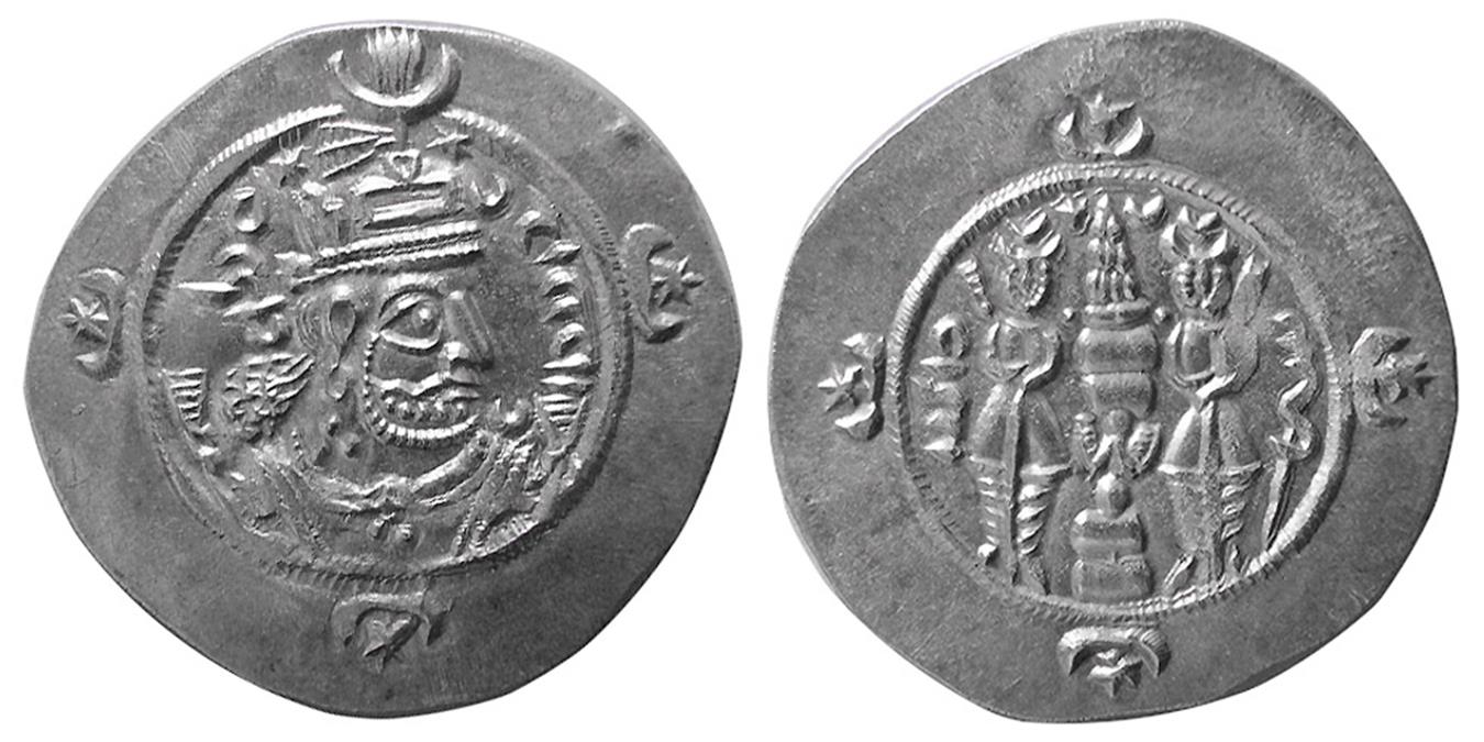 VAuctions.com - SASANIAN KINGS. Kavad II, 628 AD. AR Drachm. Ahmadan ...