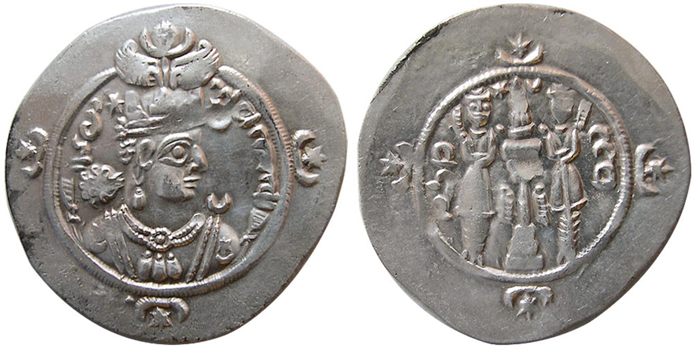 VAuctions.com - SASANIAN KINGS. Ardashir III, 2nd crown. 628-630 AD. AR ...