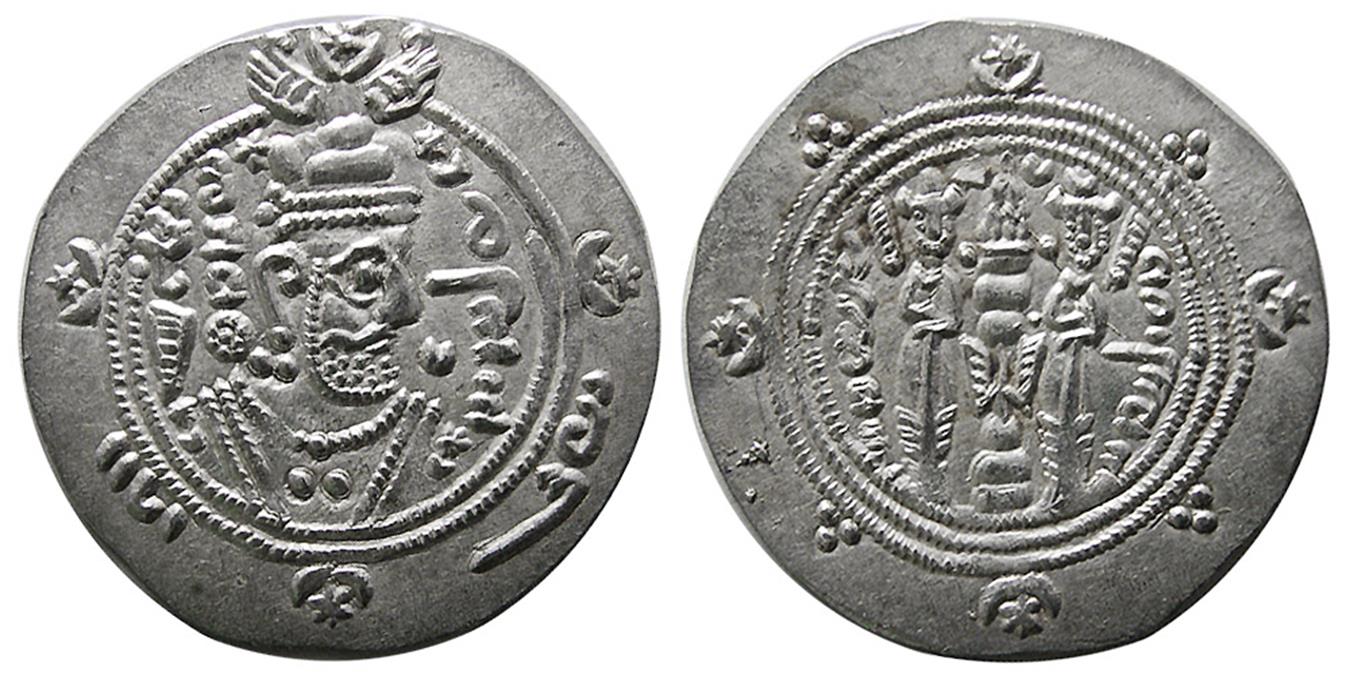 VAuctions.com - TABERISTAN, Farkhan (716-732 AD). AR Hemidrachm
