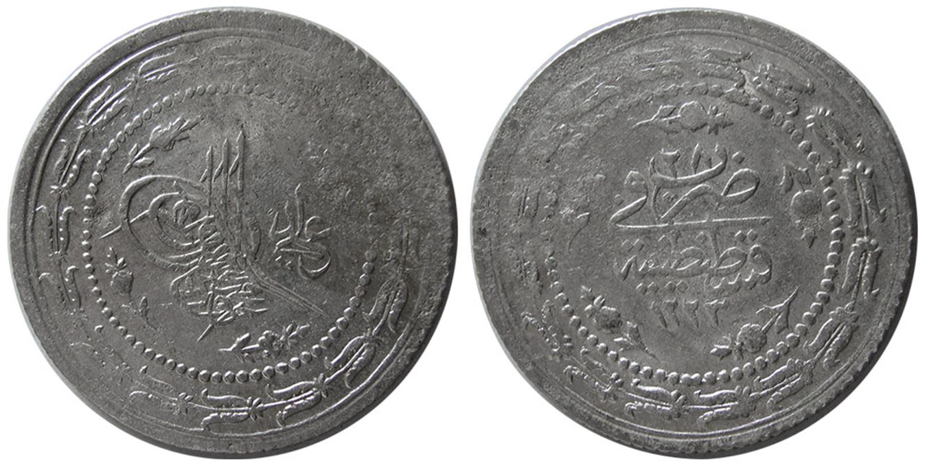 VAuctions.com - OTTOMAN EMPIRE, Turkey. Mahmud II. (AD 1808-1839). AR Altilik.