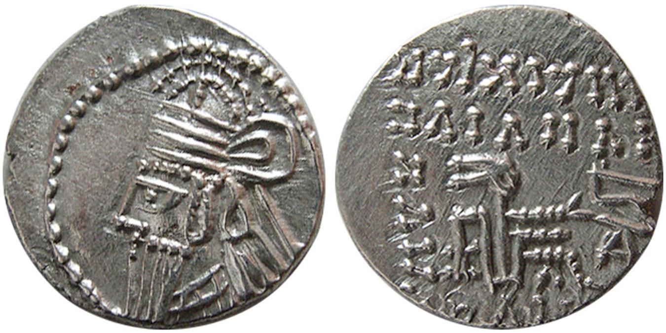 VAuctions.com - KINGS of PARTHIA. Osroes II (Circa AD 190-208). AR Drachm.