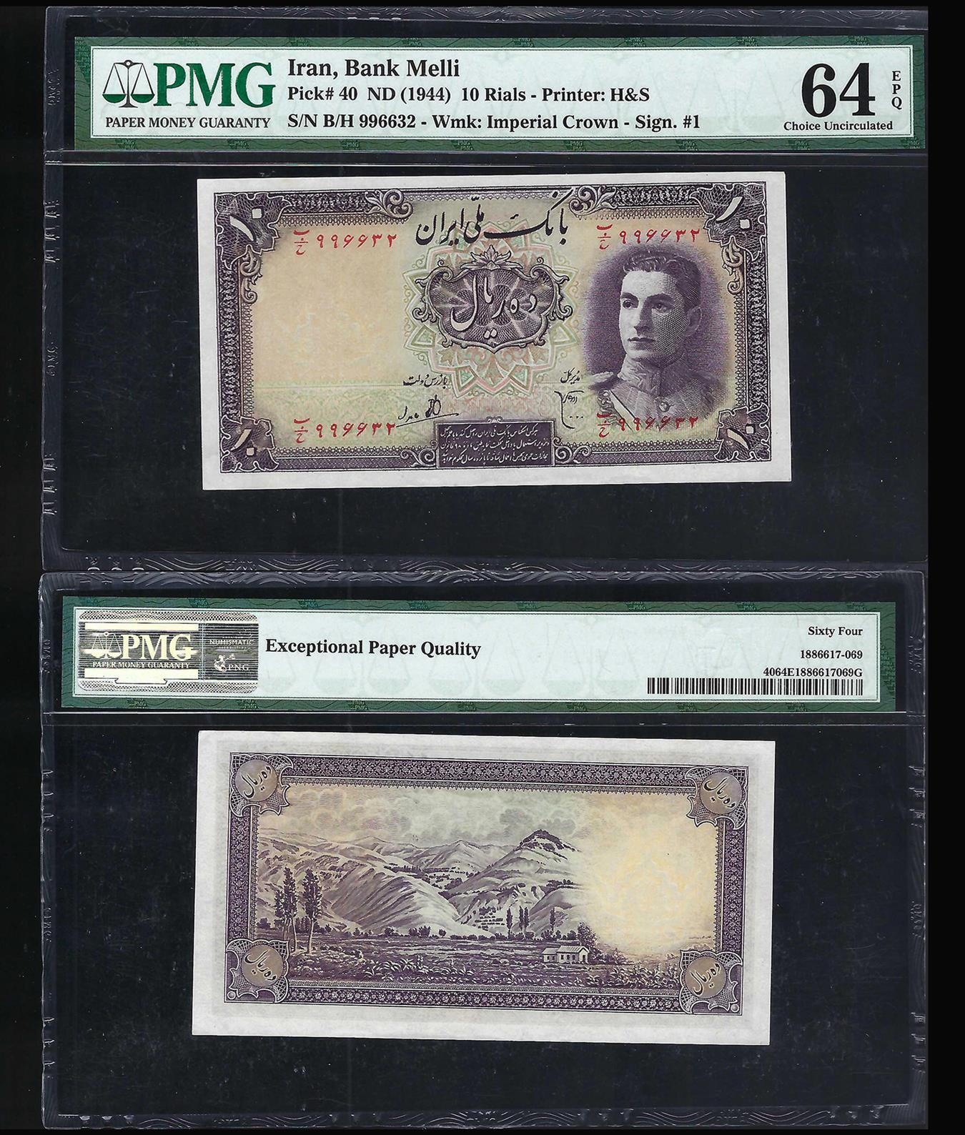 VAuctions.com - IRAN, Bank Melli. 10 Rials Bank Note. Pick# 40. PMG-64.
