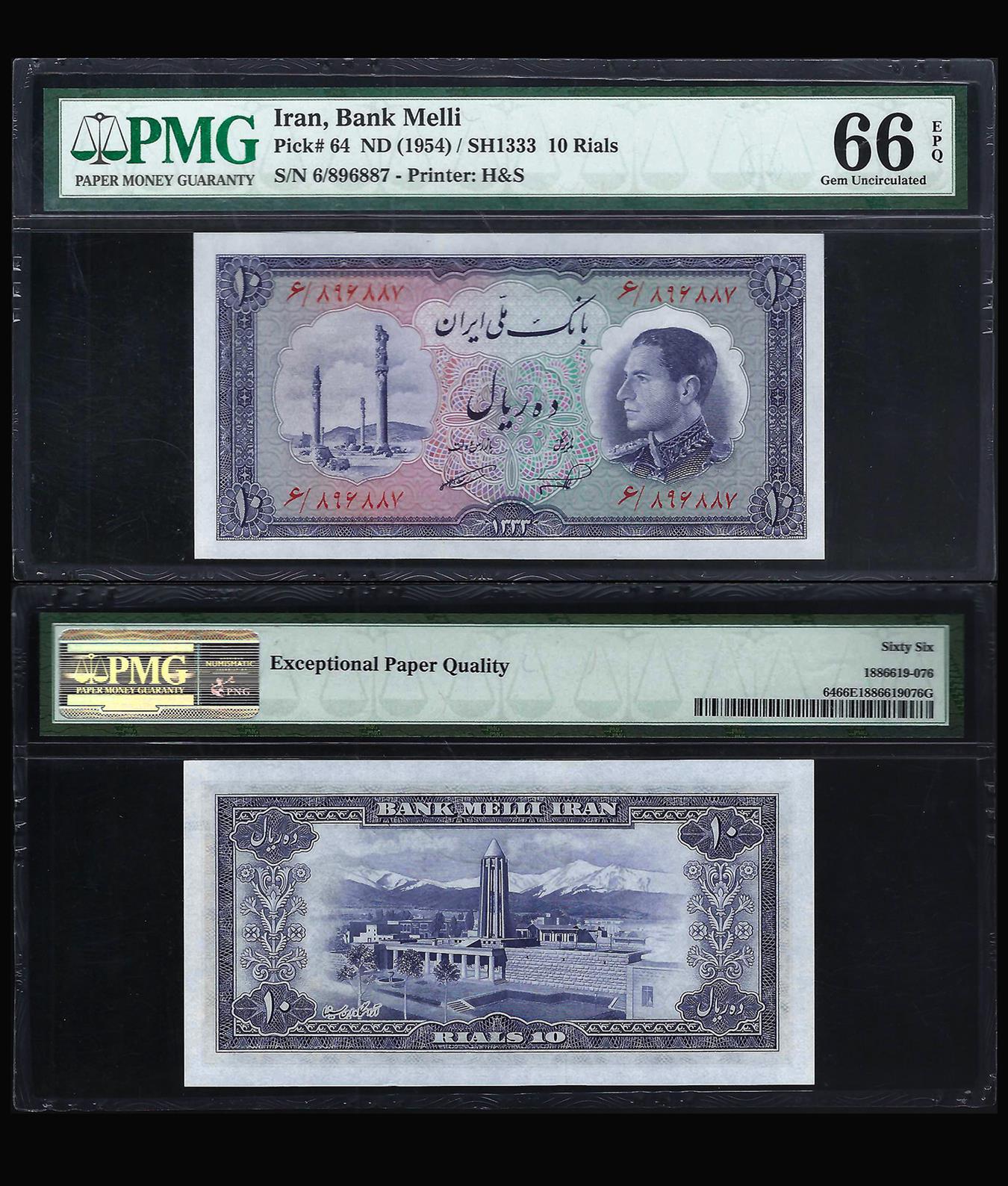 VAuctions.com - IRAN, Bank Melli. 10 Rials Bank Note. Pick# 64. PMG-66.