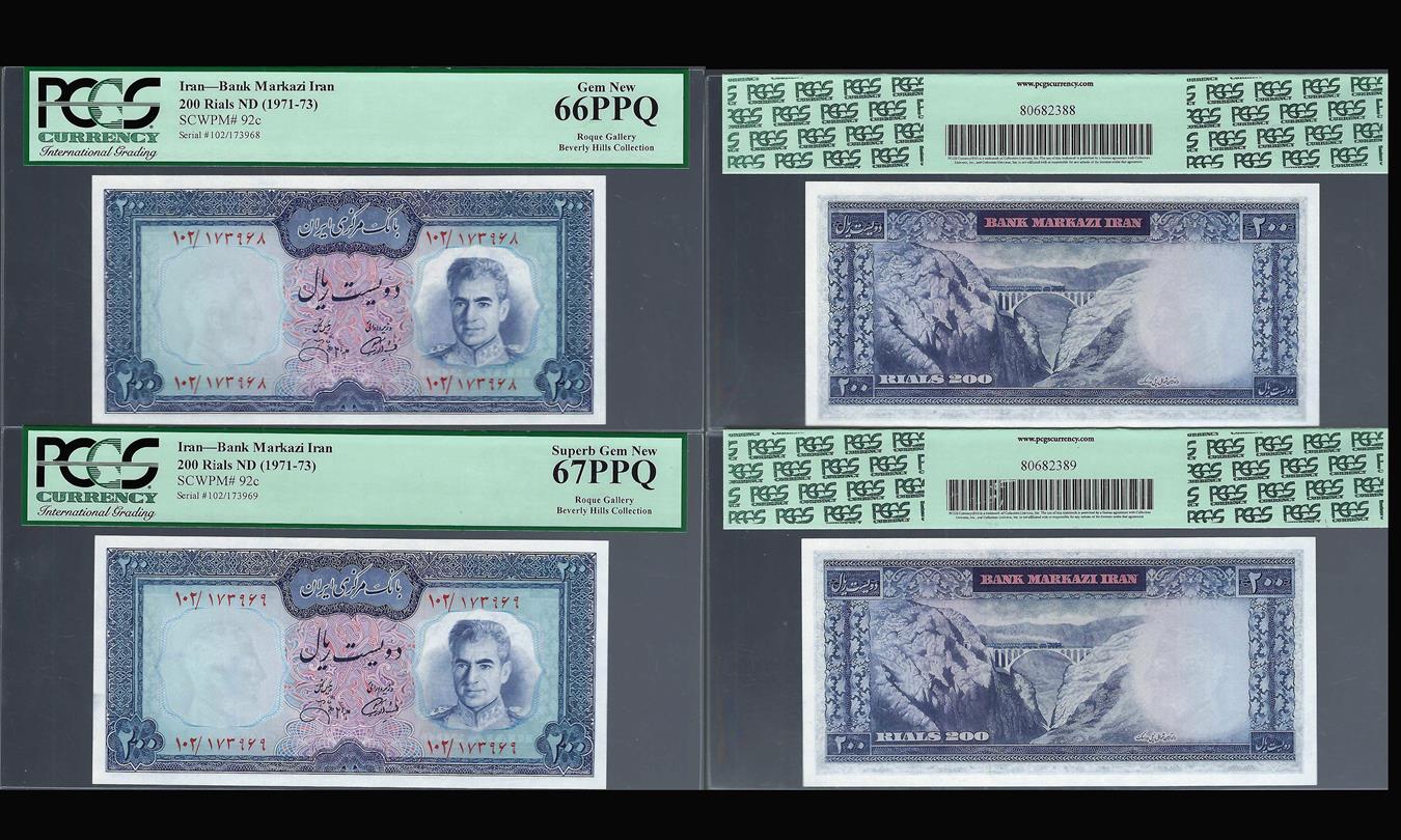 VAuctions.com - IRAN, Bank Markazi. Pair of 200 Rials Notes. Pick # 92c ...