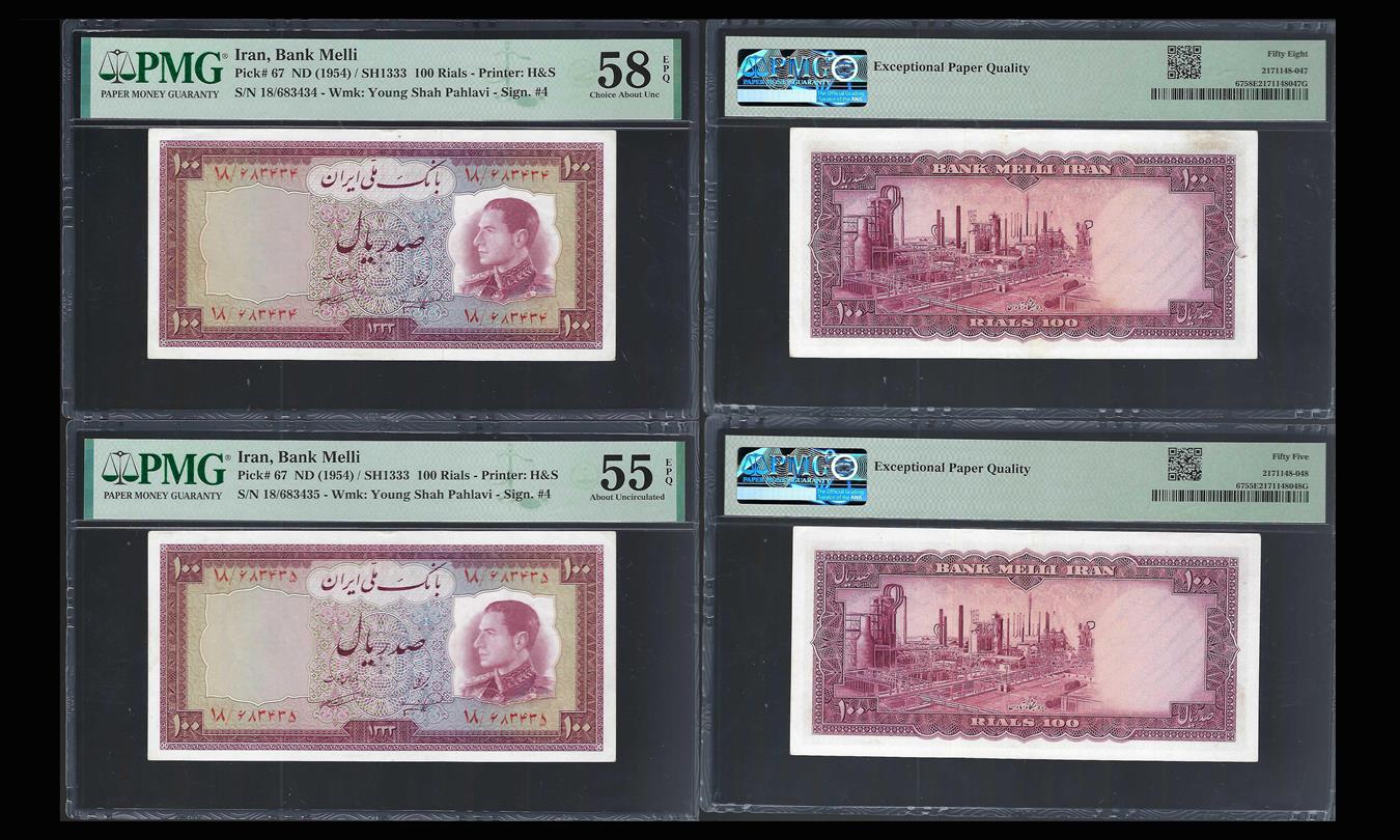 VAuctions.com - IRAN, Bank Melli. Pair of 100 Rials Bank Notes. Pick ...