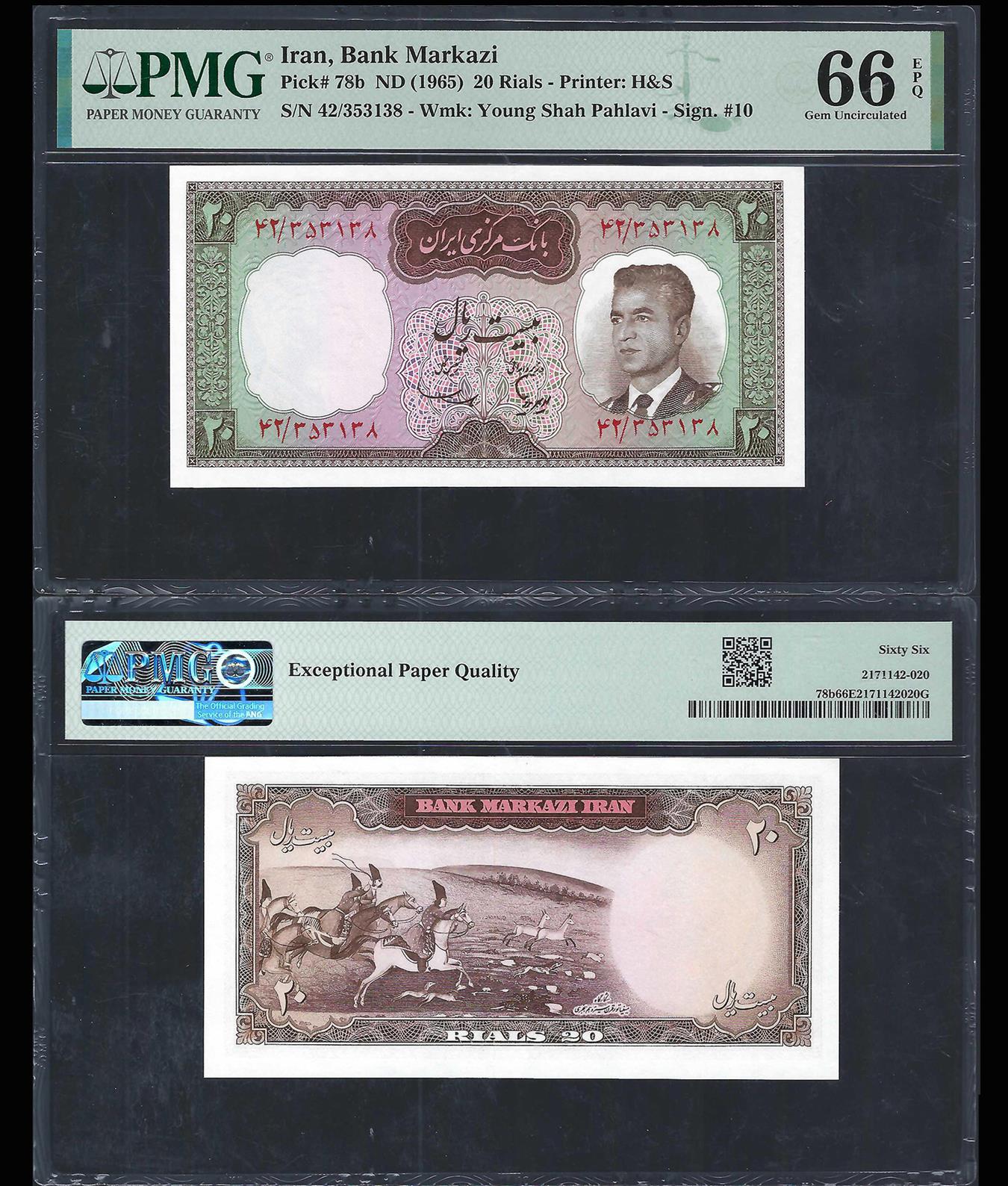 VAuctions.com - IRAN, Bank Markazi. 20 Rials Note. Pick # 78b. PMG-66.