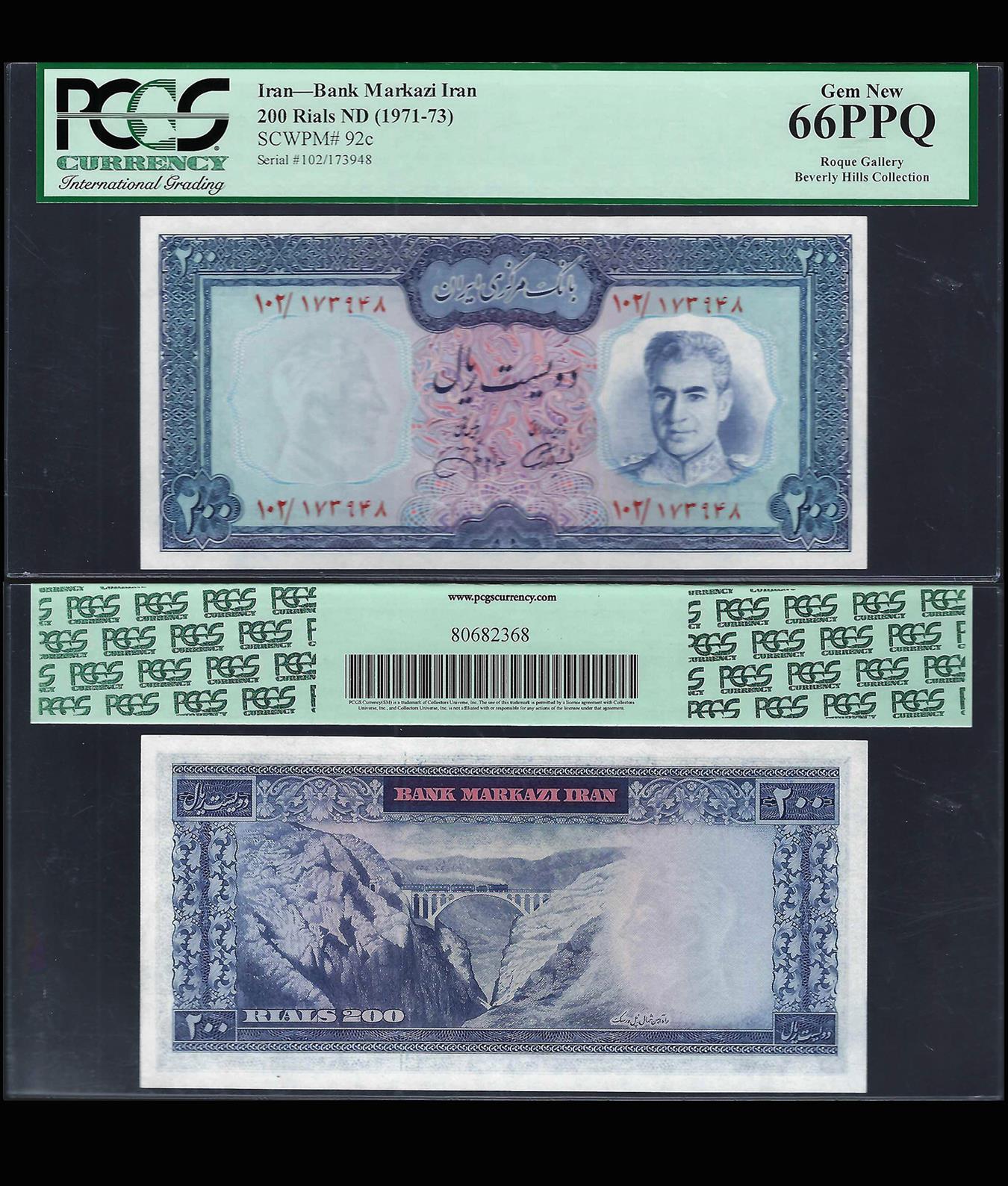 VAuctions.com - IRAN, Bank Markazi. 200 Rials Note. Pick # 92c. PCGS-66.