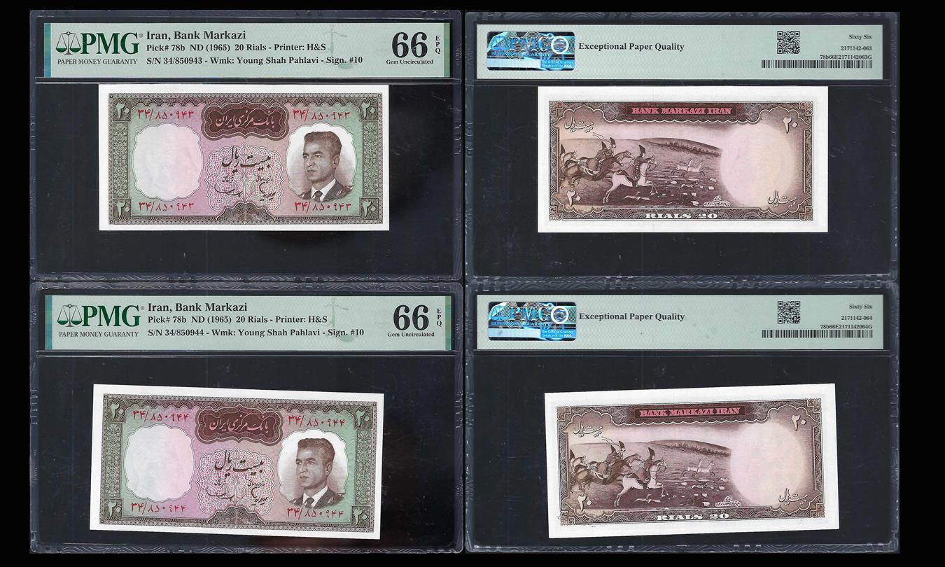 VAuctions.com - IRAN, Bank Markazi. Pair of 20 Rials Notes. Pick # 78b ...