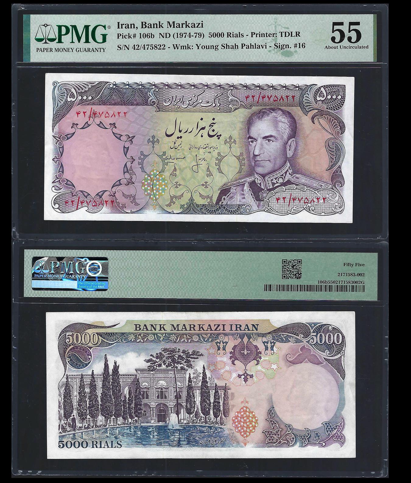 VAuctions.com - IRAN, Bank Markazi. 5000 Rials Bank Note. Pick # 106b. PMG-55.