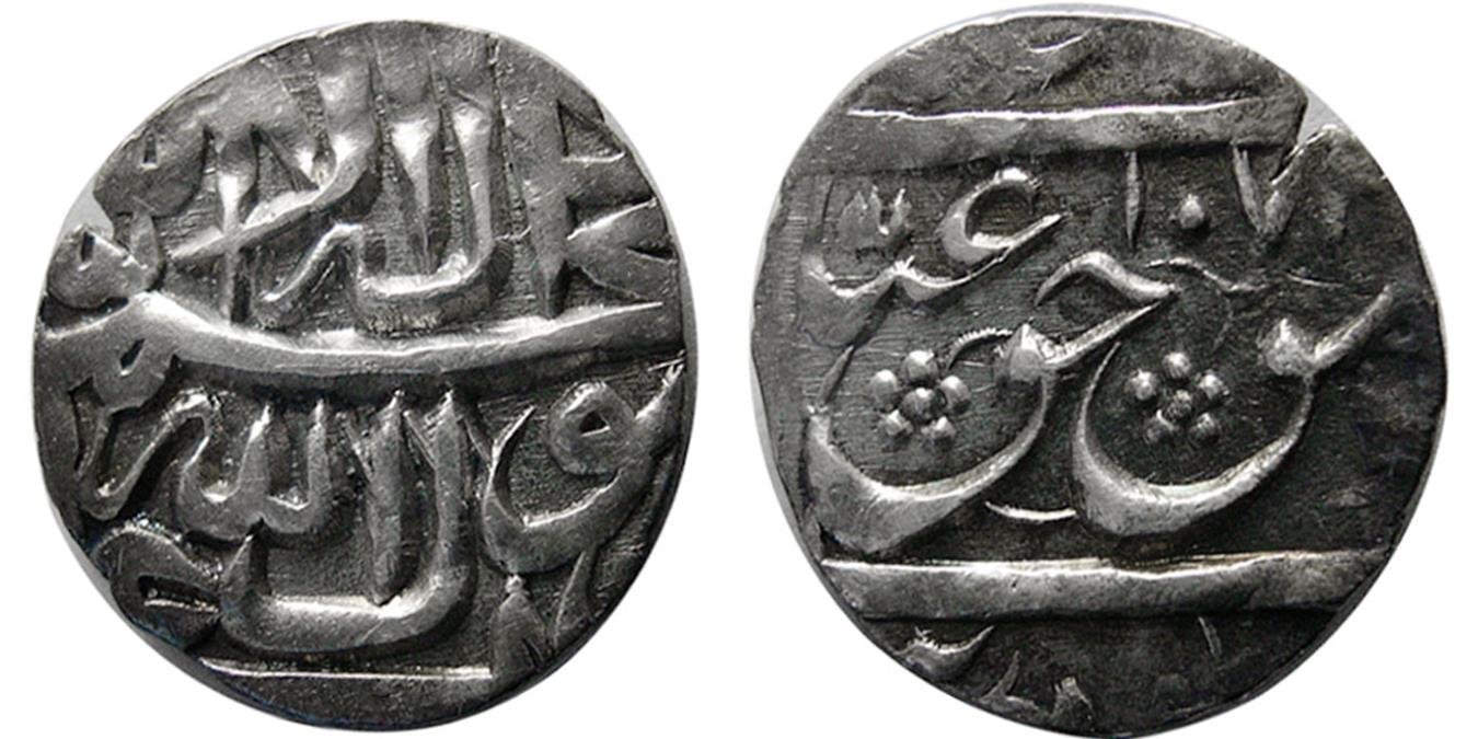 VAuctions.com - PERSIA, Safavid Dynasty. Shah Abbas II. 1642-1666 AD ...