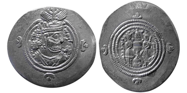 VAuctions.com - SASANIAN KINGS; Khosrau II. 590-628 AD. AR Drachm.